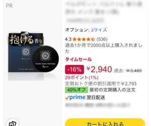 【ラブタイプ診断】LCRO（ボス猫）ってどんな性格？徹底解説してみた！ - Lovia｜“相性が合う出会い”にだけ時間を使おう。